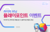 메이플스토리 하이퍼버닝 이벤트 기간and보상 2022 메이플 하이퍼 버닝 네이버 블로그